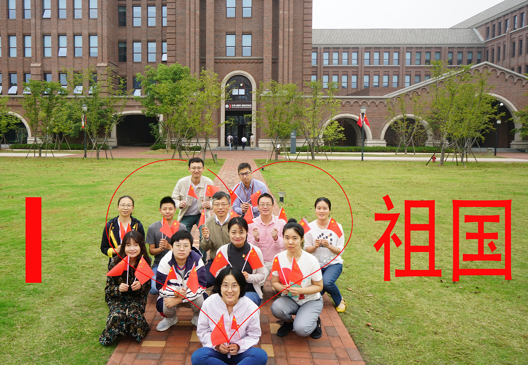 ZJUI carries out "I and my motherland" Thematic Party Day Activity | 浙江 ...